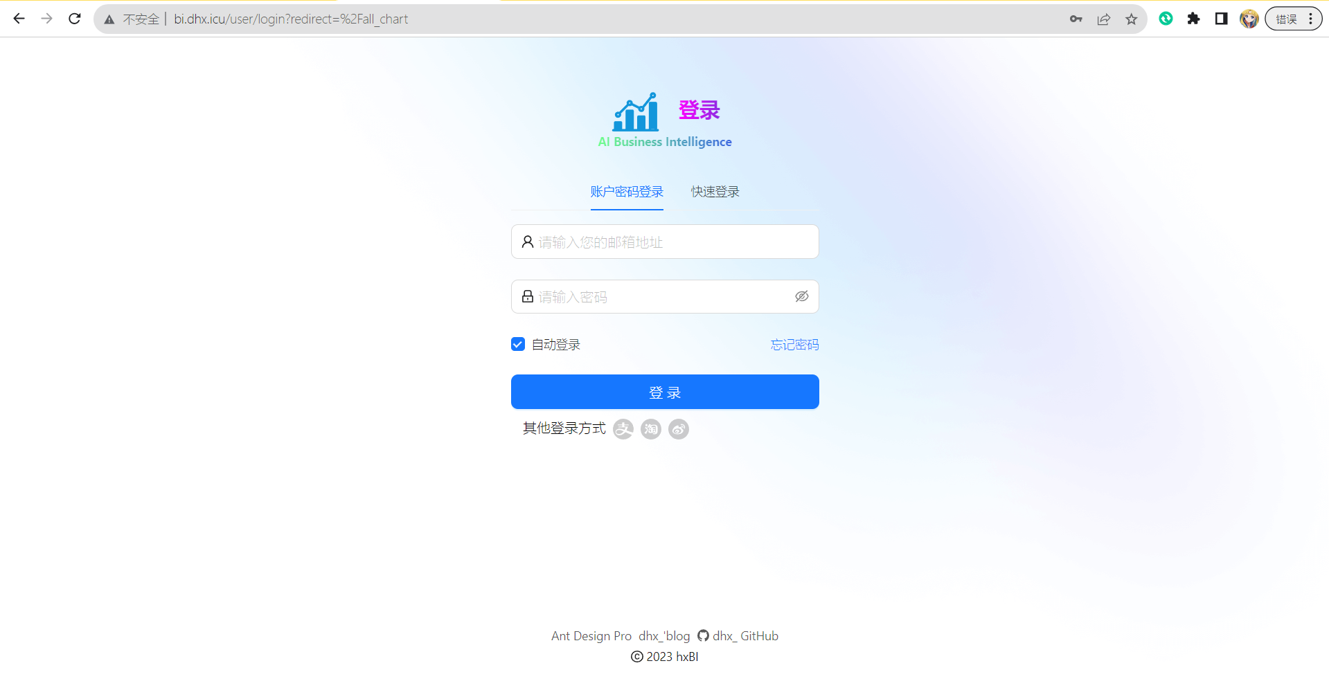 GitHub - adorabled4/hxBI: 基于springboot以及ChatGPT接口的智能BI(Business Intelligence)项目 , 用户只需要输入分析诉求并导入 ...