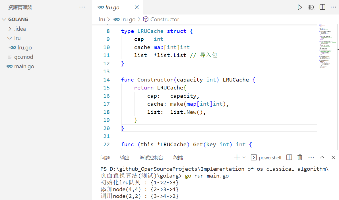 Github Adorabled4implementation Of Os Classical Algorithm 操作系统算法多语言实现,包括cppjava Python。主要