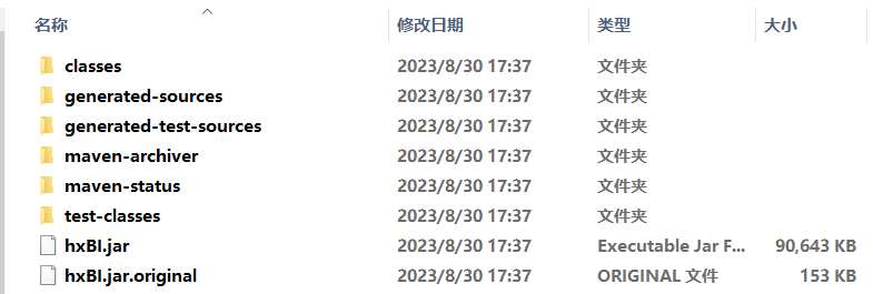 GitHub - adorabled4/hxBI: 基于springboot以及ChatGPT接口的智能BI(Business ...