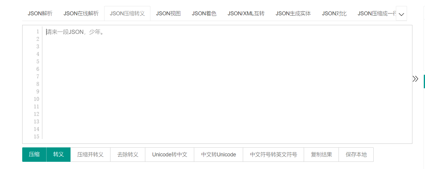 GitHub - adorabled4/hxBI: 基于springboot以及ChatGPT接口的智能BI(Business ...